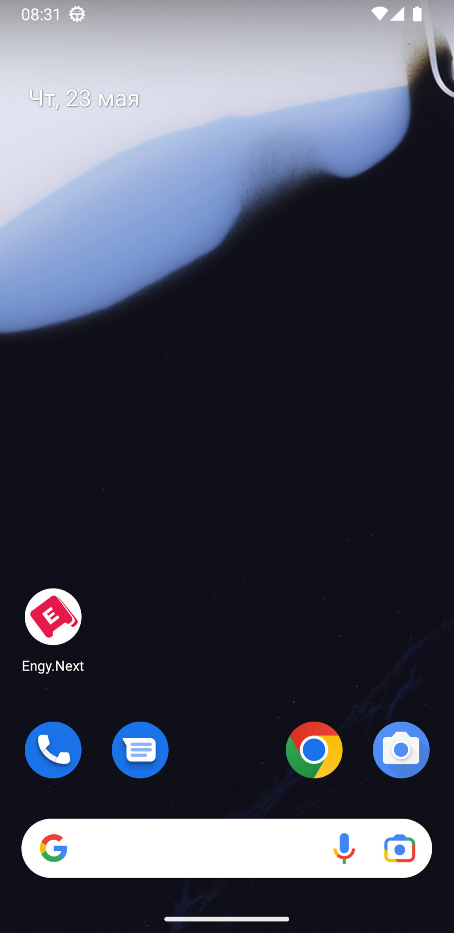Миссия компании | Компания Engy